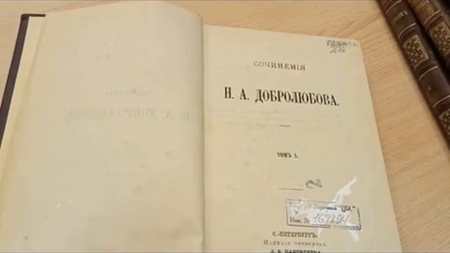 Выпуск 3 "Старопечатные издания редкого фонда  библиотеки ГО Заречный Свердловской области"