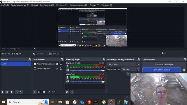 матмод лр2 создание презентации