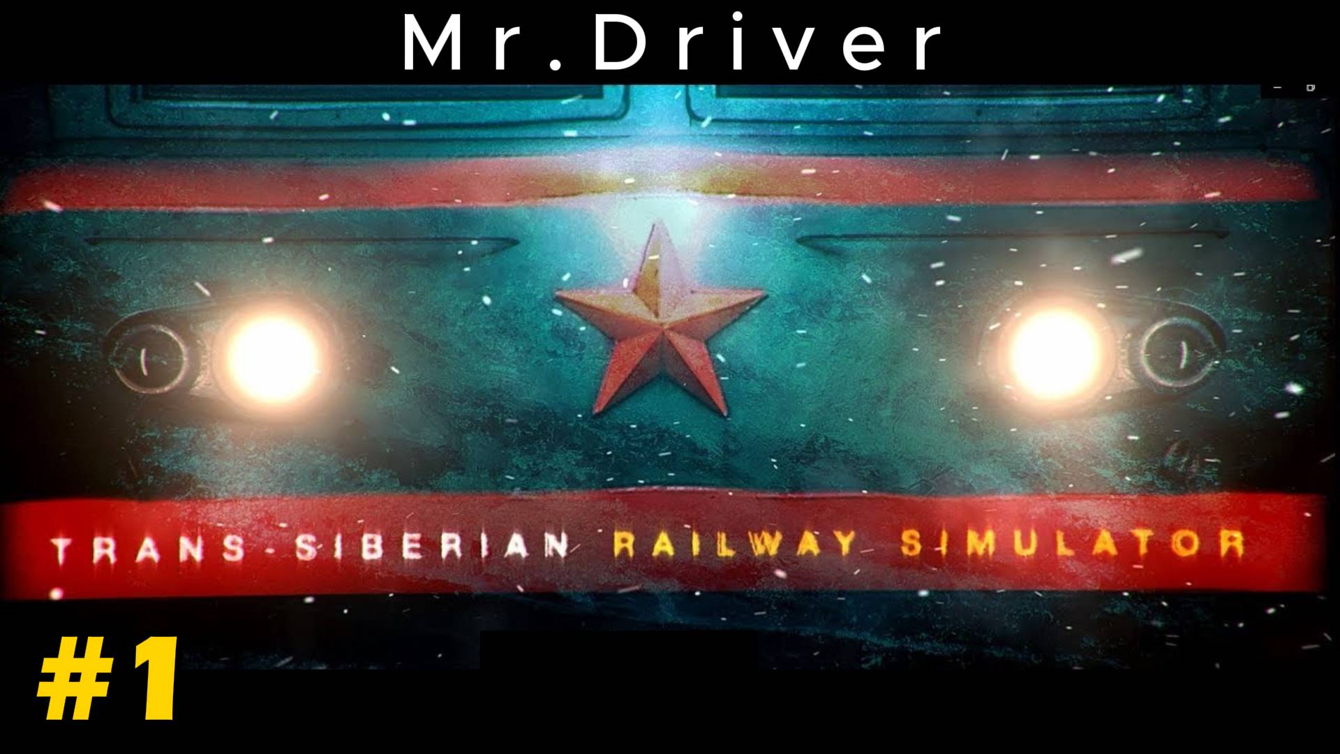 ВЗОРВАЛ МОСТ В Trans-Siberian Railway Simulator | ПРОХОЖДЕНИЕ