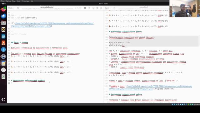 imi_Упражнение-presentation