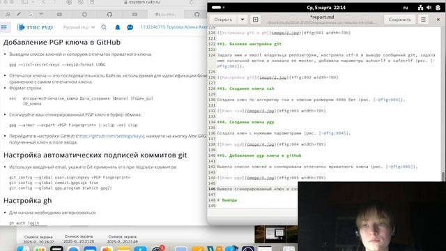 2 Лаба отчёт