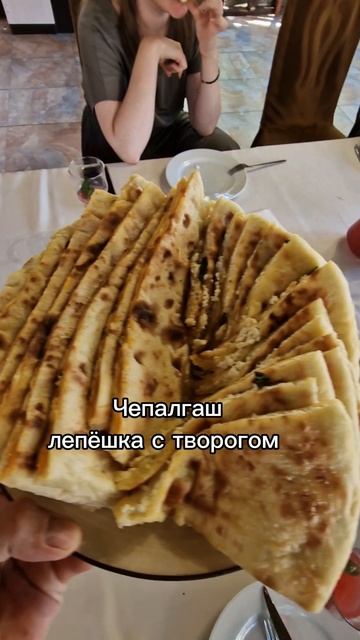 Чеченская кухня