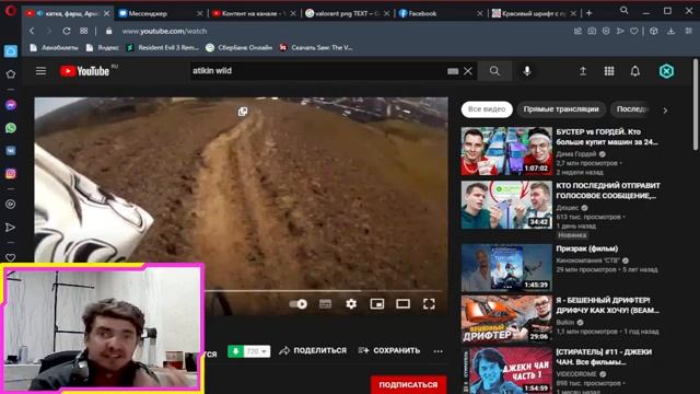 НАТКНУЛСЯ НА РЕДКИЙ ВИДОС С КАТКИ ФОРДШТАТА!!!