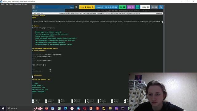 презентация(лаба1)