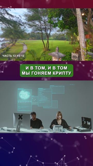 Какой вид арбитража крипты лучше выбрать @BigBTC