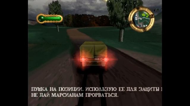 Jeff Wayne's The War of the Worlds Psone game - Dover Bridgehead (Level 4)