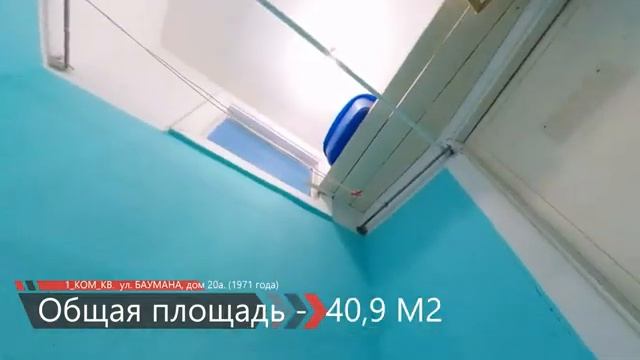 ПРОМО Видео #1_КОМ_КВ  #Баумана_20а от #CCN24RU в #МФЦ на #LookPillars