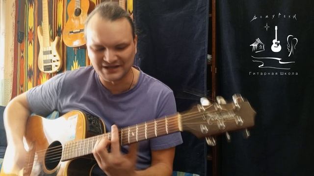 Ты еще ребенок ДомУРеки