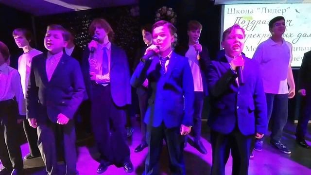 Поздравление от всех мужчин