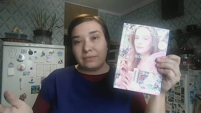 Обзор заказа ФАБЕРЛИК по 3 каталогу