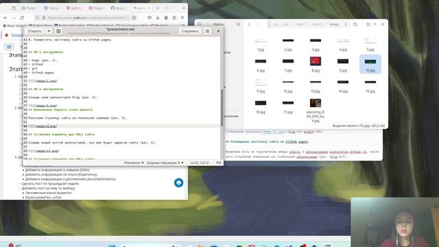 Операционные системы. Презентация по 1 этапу ИП
