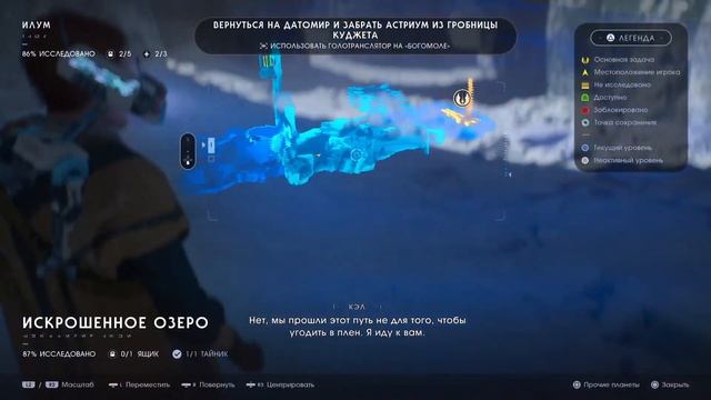 Star Wars - Fallen Order - part 09