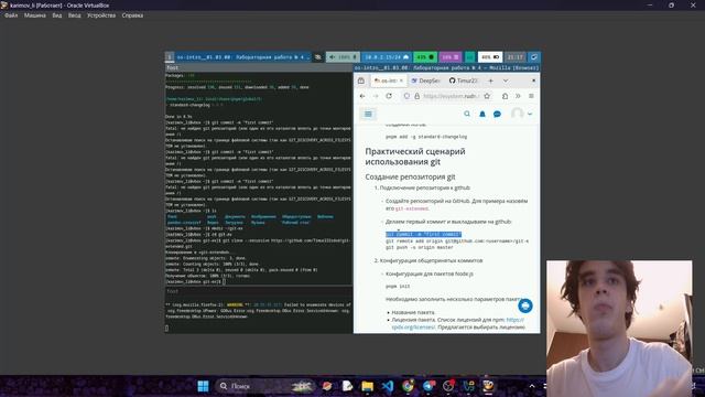 Выполнение лабораторной работе №4