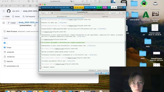 1 лаба презентация