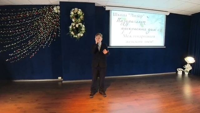 Володин Владимир, 5 класс