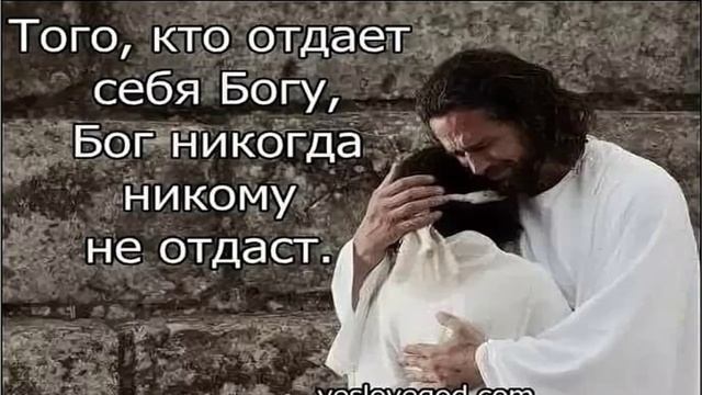 Свидетельство и опыт с Богом