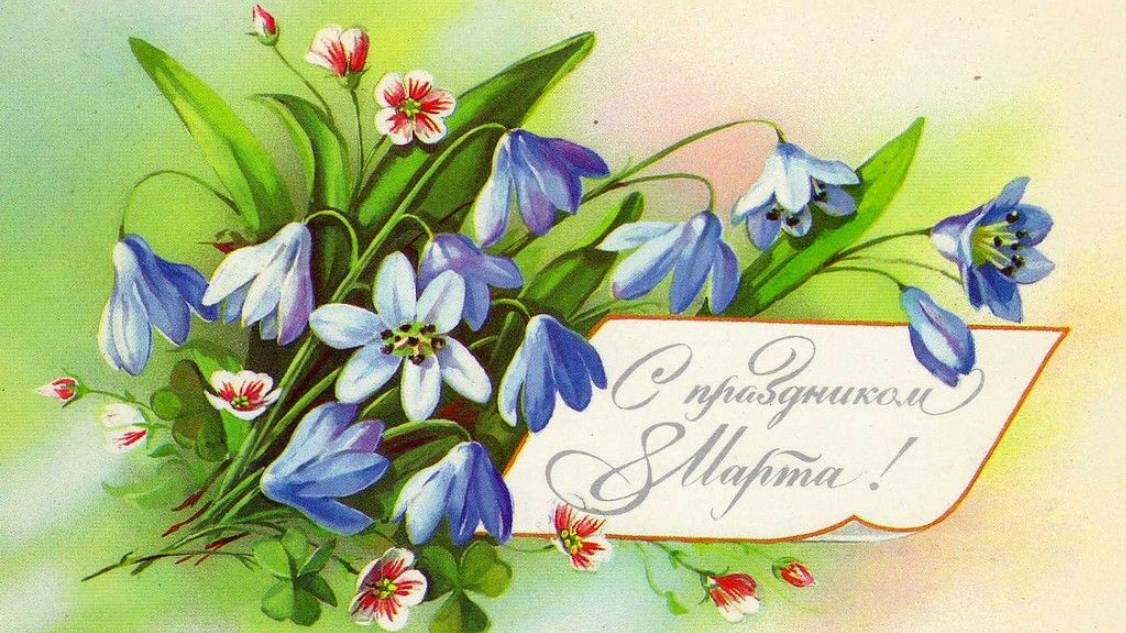 8 марта. Вальс цветов