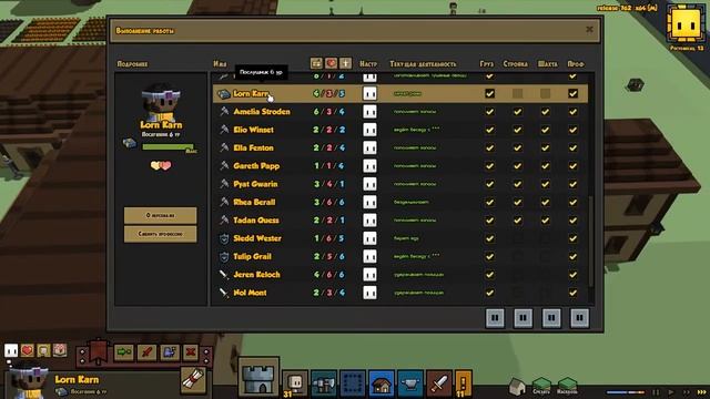 [STONEHEARTH] ПРОХОЖДЕНИЕ #21 - ВЕЧНАЯ ИСТОРИЯ