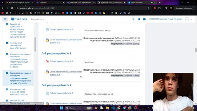 Отчет по лабораторной работе № 3