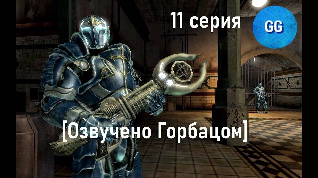 Hellgate: London - Техник - 11 серия - Новогодний выпуск