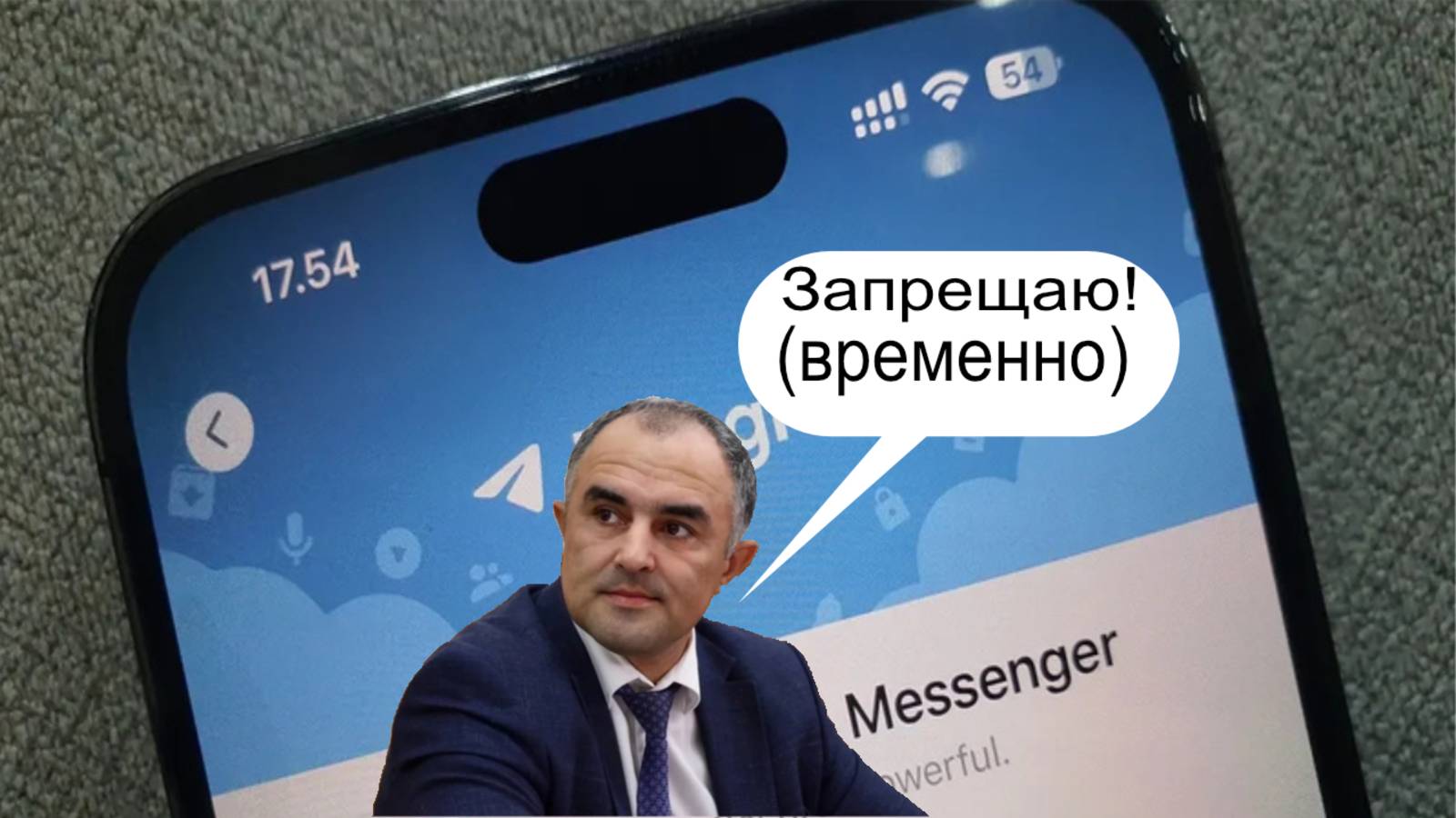 Блокировка Telegram в Дагестане, что случилось?
