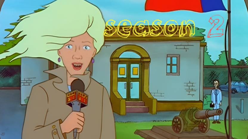 Сериал  Царь горы / King of the Hill Сезон 2 серия 16