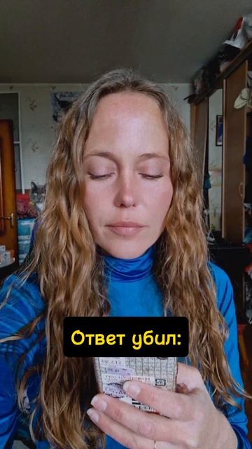 Написала подруге 😅Ответ убил