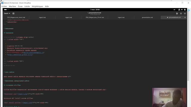Очет1_проет