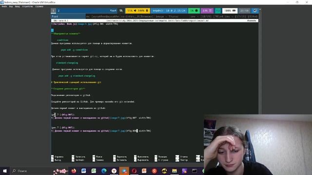 отчёт(лаба4)