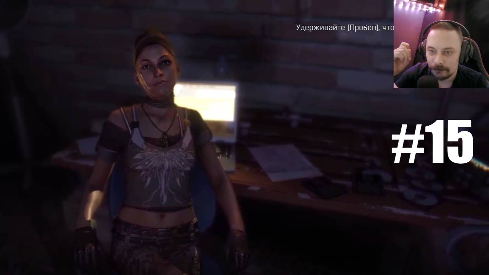 Dying Light ► Новые Лица #15