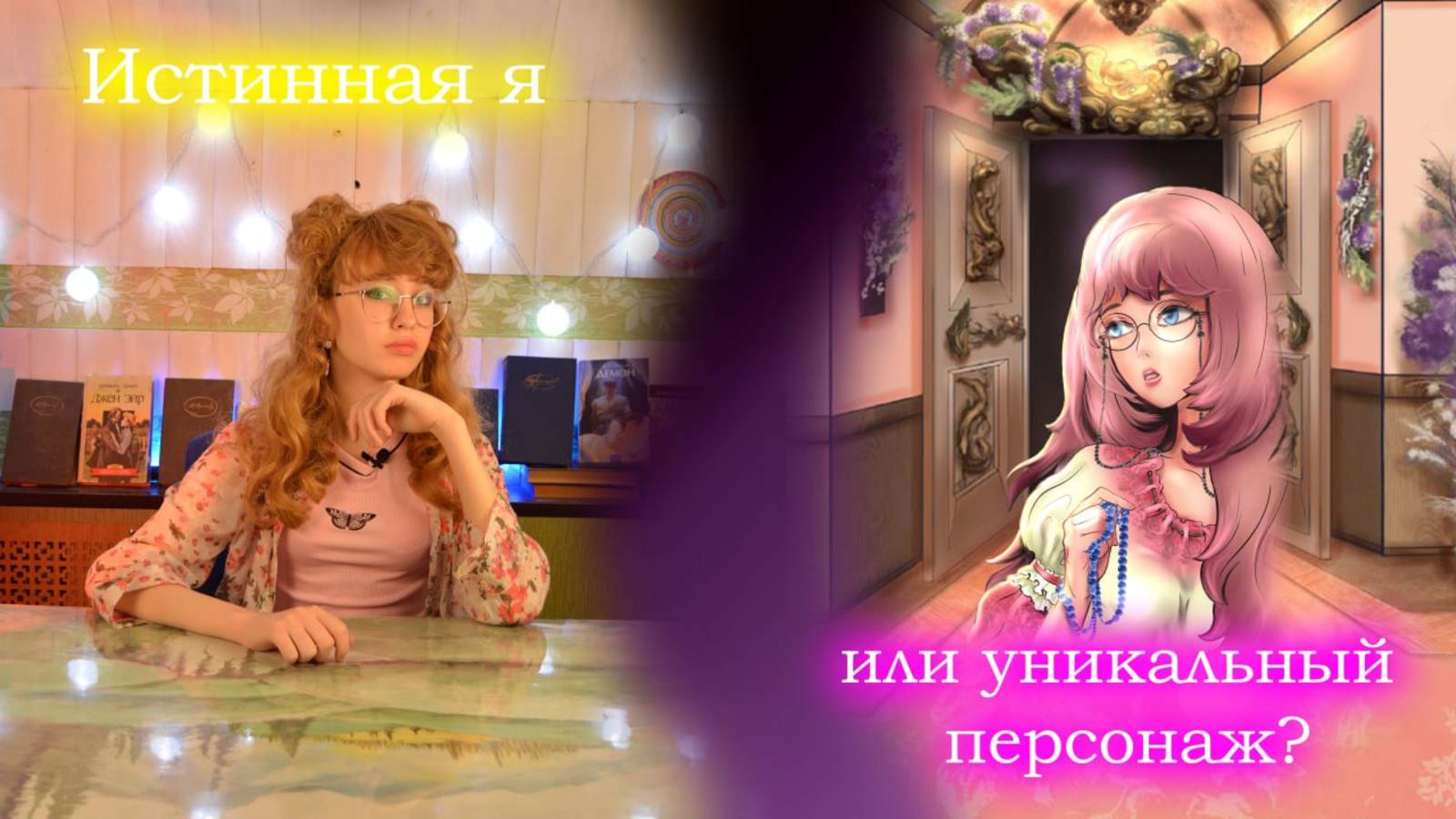 Образ писателя в его персонажах: мы и есть наши герои?