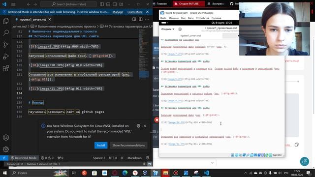 презентация проект1