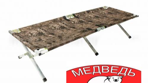 🎣РАСКЛАДУШКА Медведь #fishing#рыбалка#carpfishing#природа#туризм#ловля#отдых#ловлящуки#Раскладушка