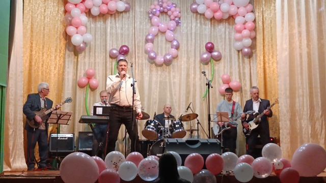 "Девочка проказница" в исполнении ВИА "Союз"
8 марта 2025 г. с.Алтайское Табунский район