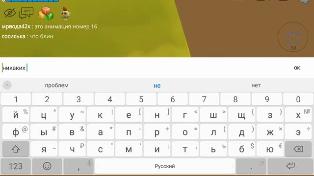 Играю с другом вродебы