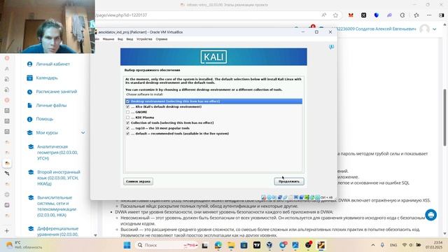 Выполнение ИПИБ1