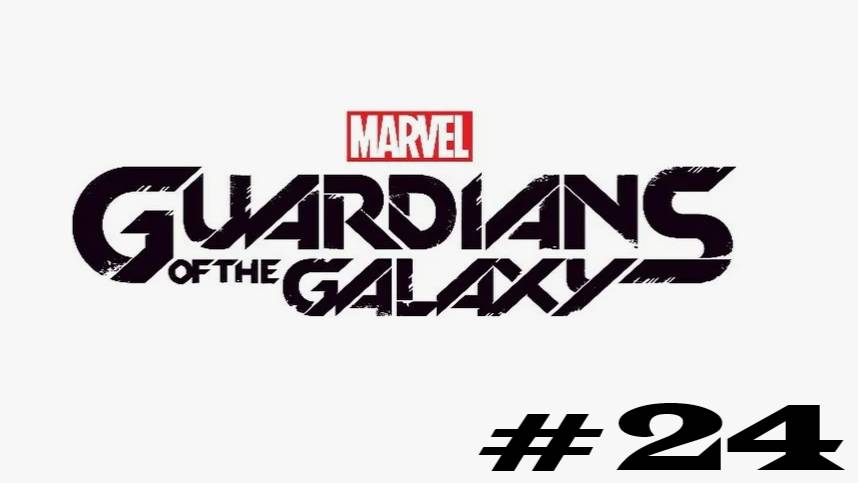 Прохождение The Guardian of the Galaxy | Маклу IV | #24
