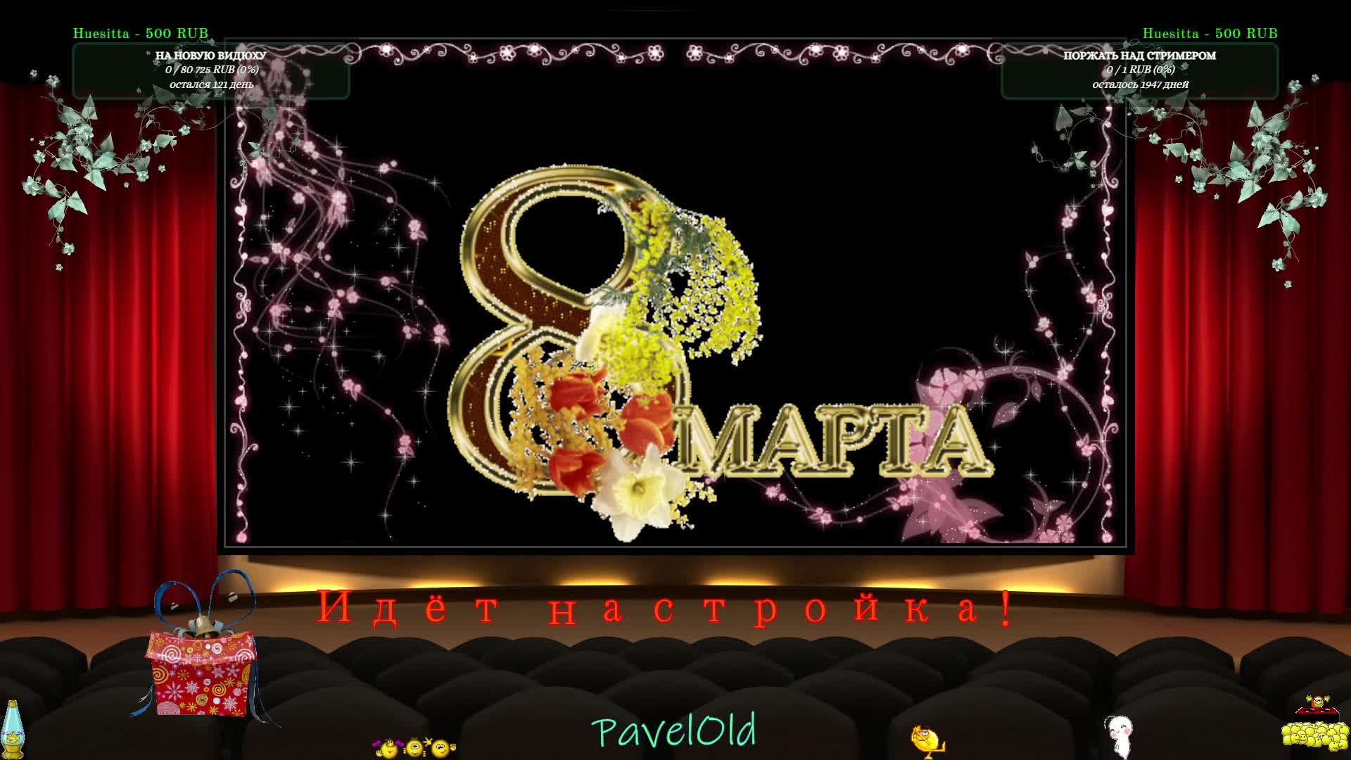 Stardew Valley (с модом времени)