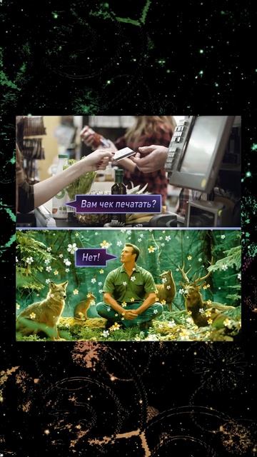 Экология - от канала в мессенджере со смешными картинками.