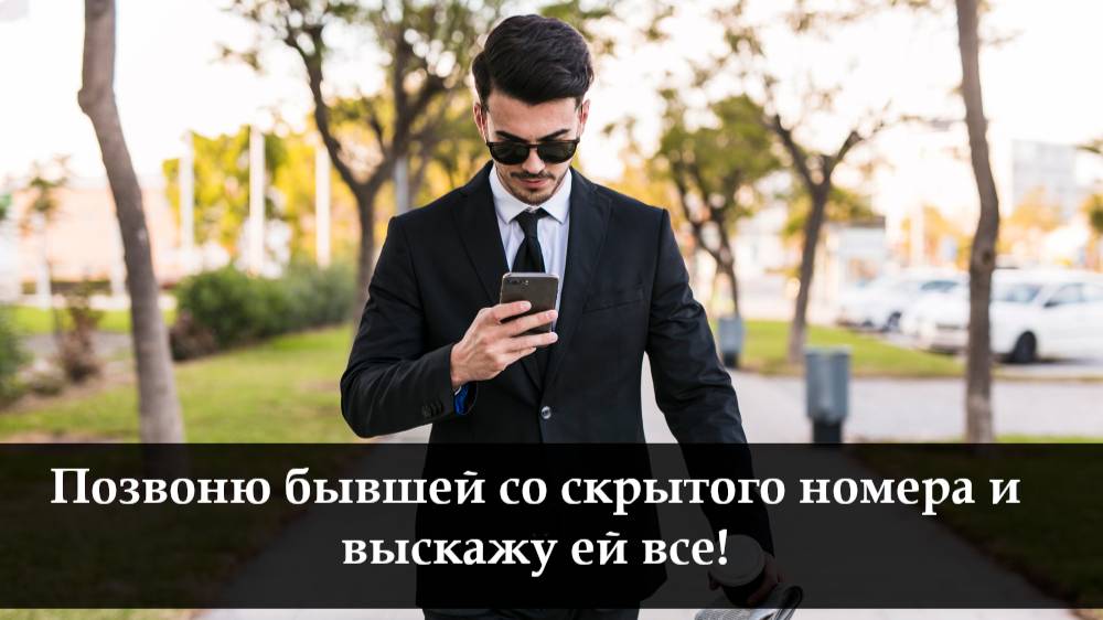 Как подключить услугу АнтиАОН на Мегафон