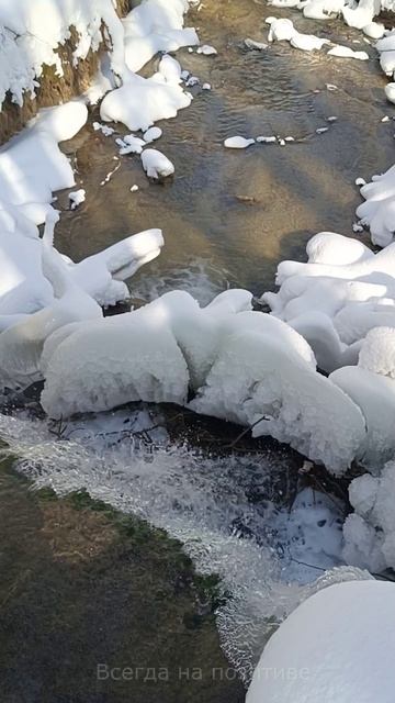 Начало весны в Ставрополе. Холодные родники в Ставрополе. Водопад на Холодных родниках