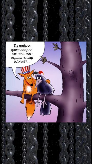 Сыр - от канала в мессенджере со смешными картинками.