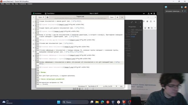 Лаб 2 Создание отчета