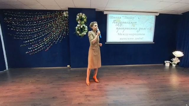 Поздравление директора школы Щетининой Гаянэ Георгиевны