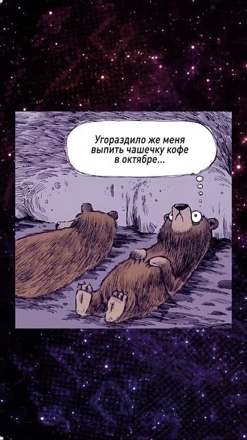 Кофе - от канала в мессенджере со смешными картинками.