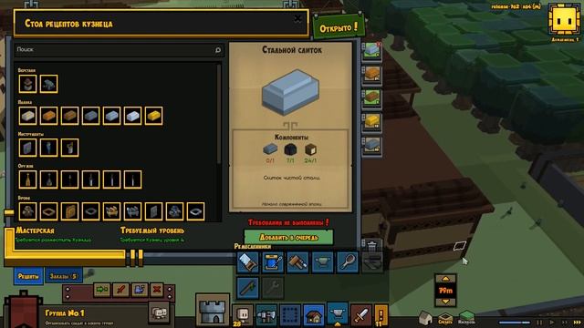 [STONEHEARTH] ПРОХОЖДЕНИЕ #14 - ОГРАЖДЕНИЕ ВЛАДЕНИЙ