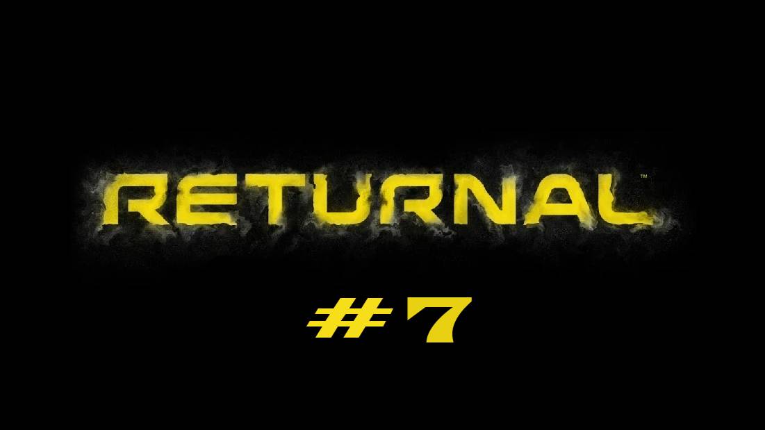 Прохождение Returnal | Босс Фрика | #7