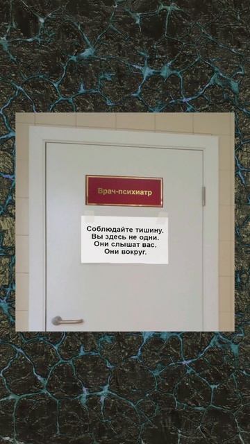 Психиатр - от канала в мессенджере со смешными картинками.