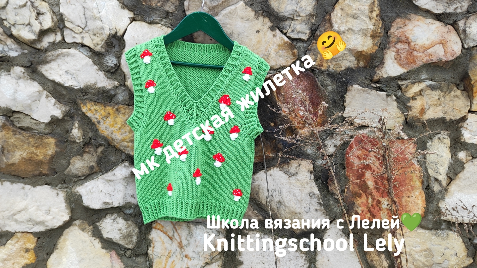 МАСТЕР КЛАСС💙💙💙