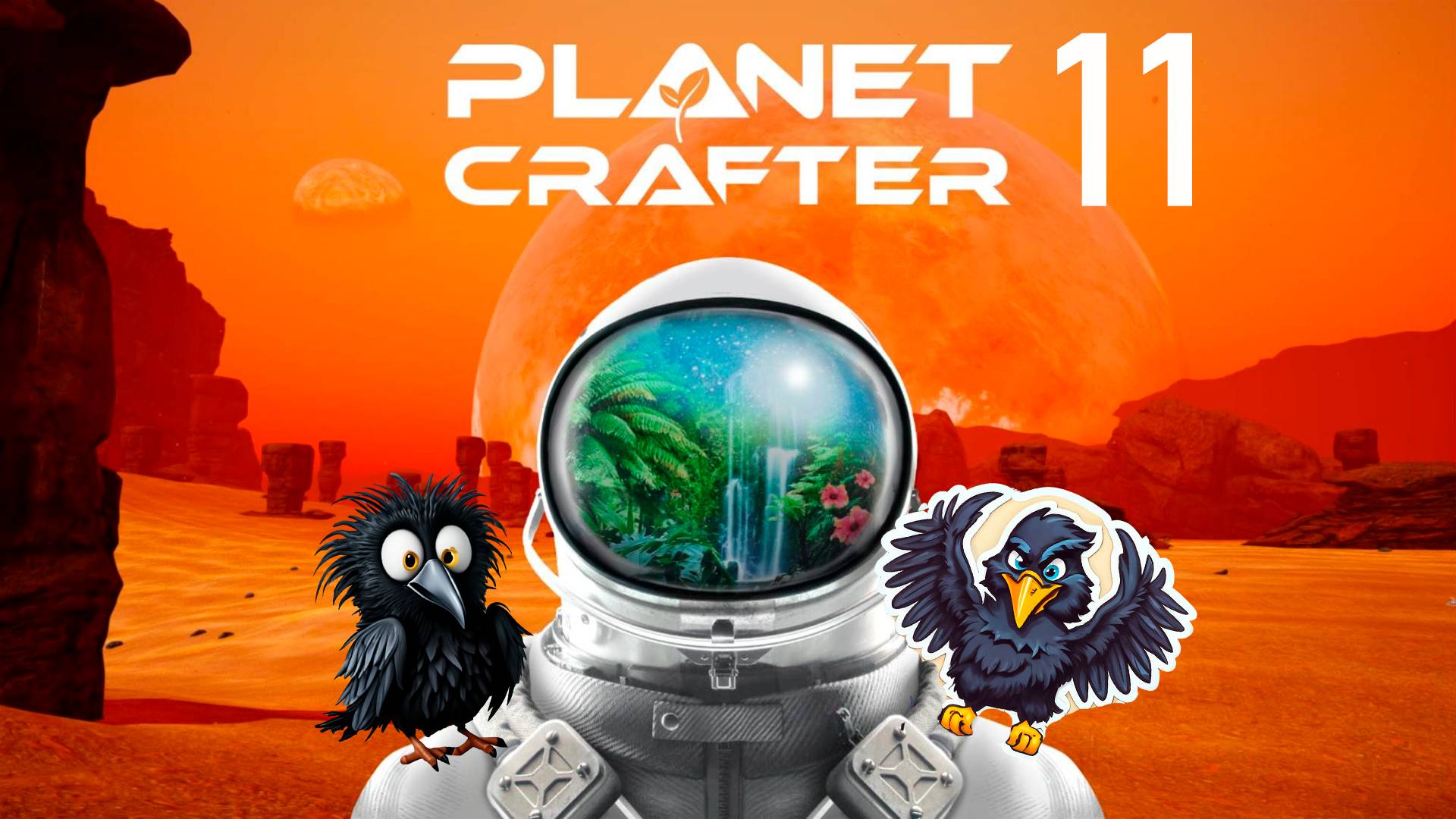 Взрываем все на планете №11 ► The Planet Crafter